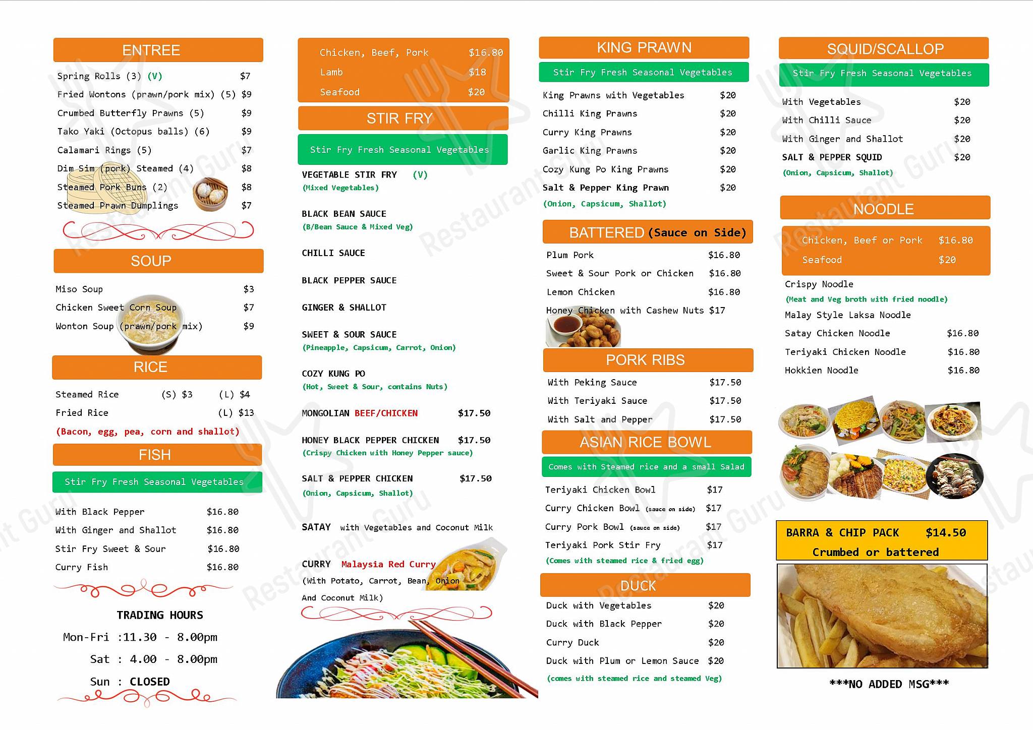 Menu at Cozy Room Bentley Park restaurant, Bentley Park