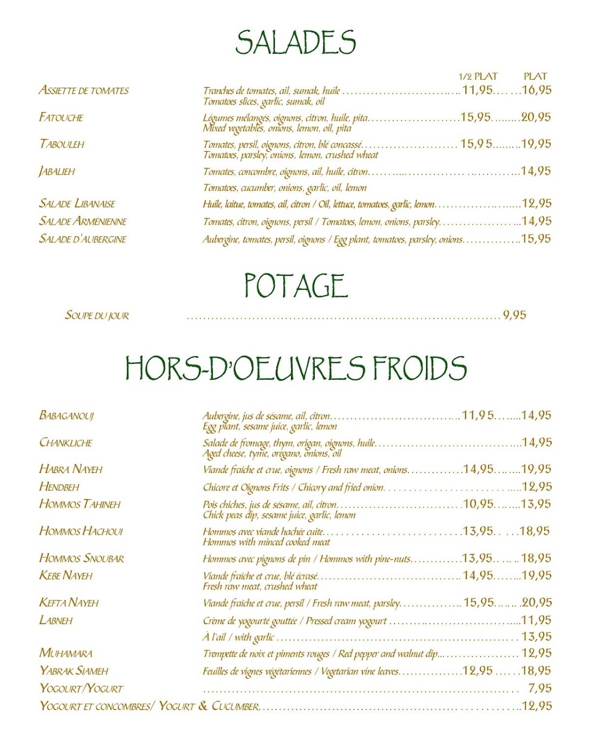 Menu au Restaurant Daou, Montréal, 519 Rue Faillon E