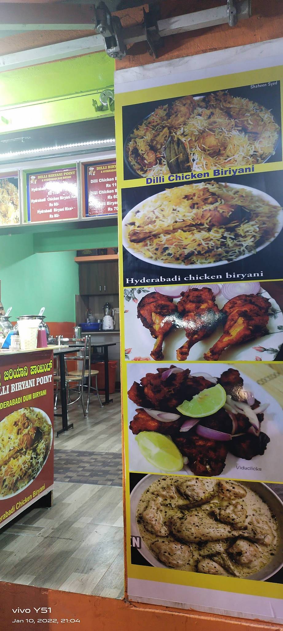 Menu at Dilli Biryani Point, Bengaluru