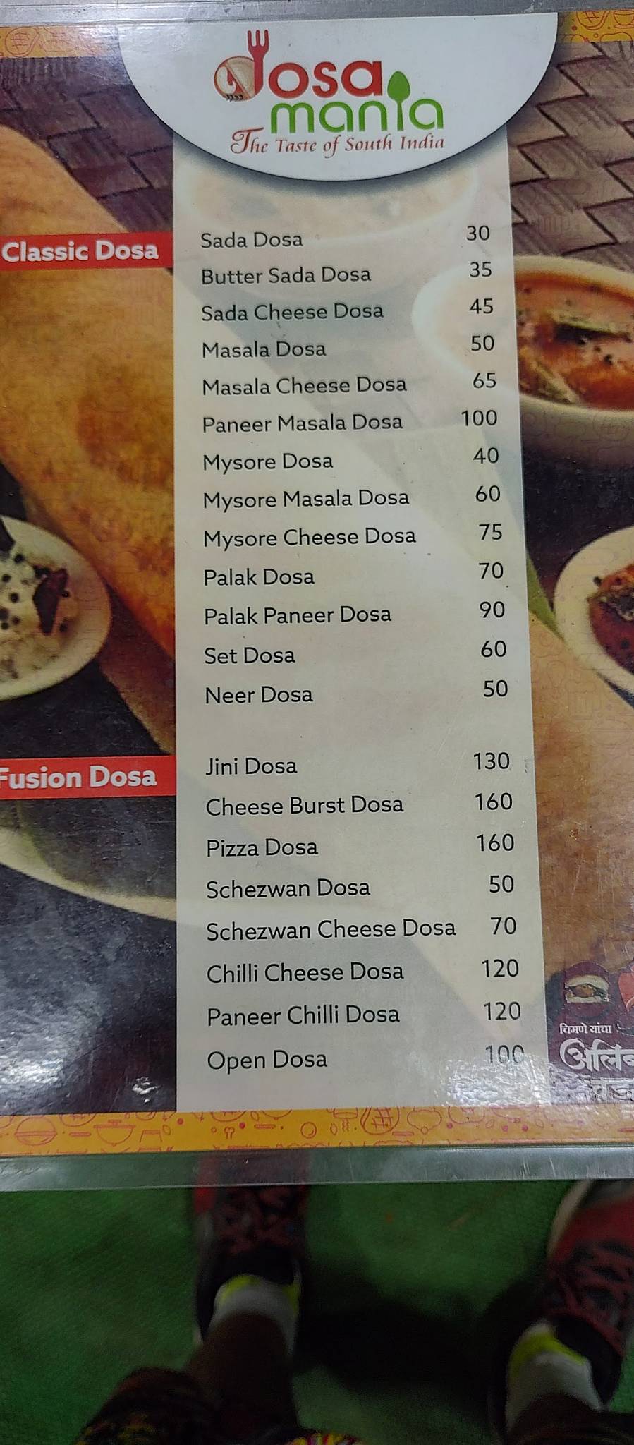 Menu at Dosa Mania, Thane