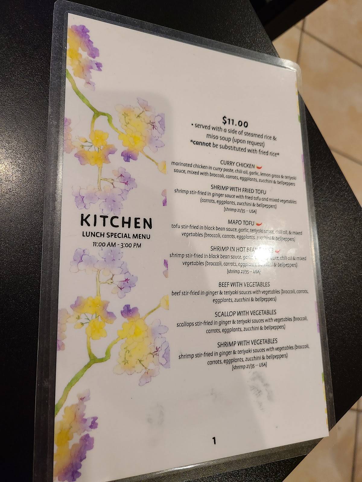 Menu at Drunken Fish - Baton Rouge, LA restaurant, Baton Rouge