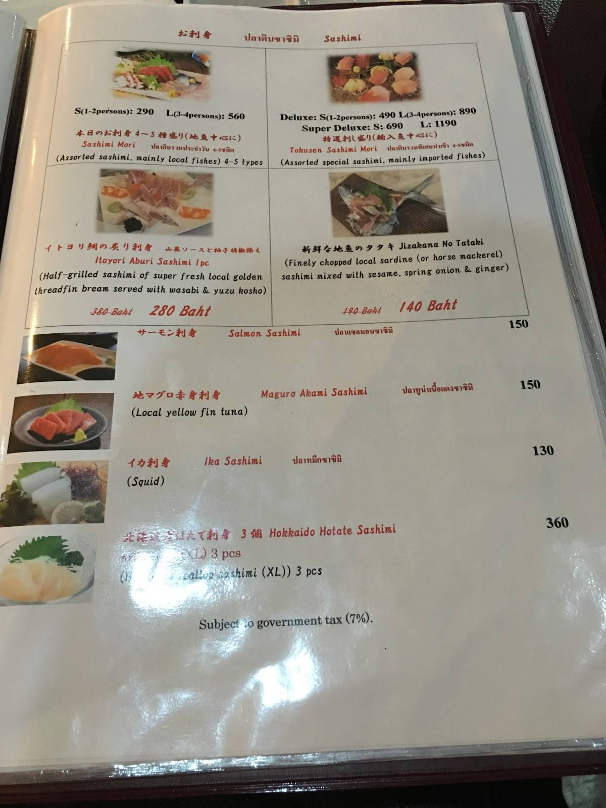 Menu at ENZO Japanese Restaurant, Choeng Thale