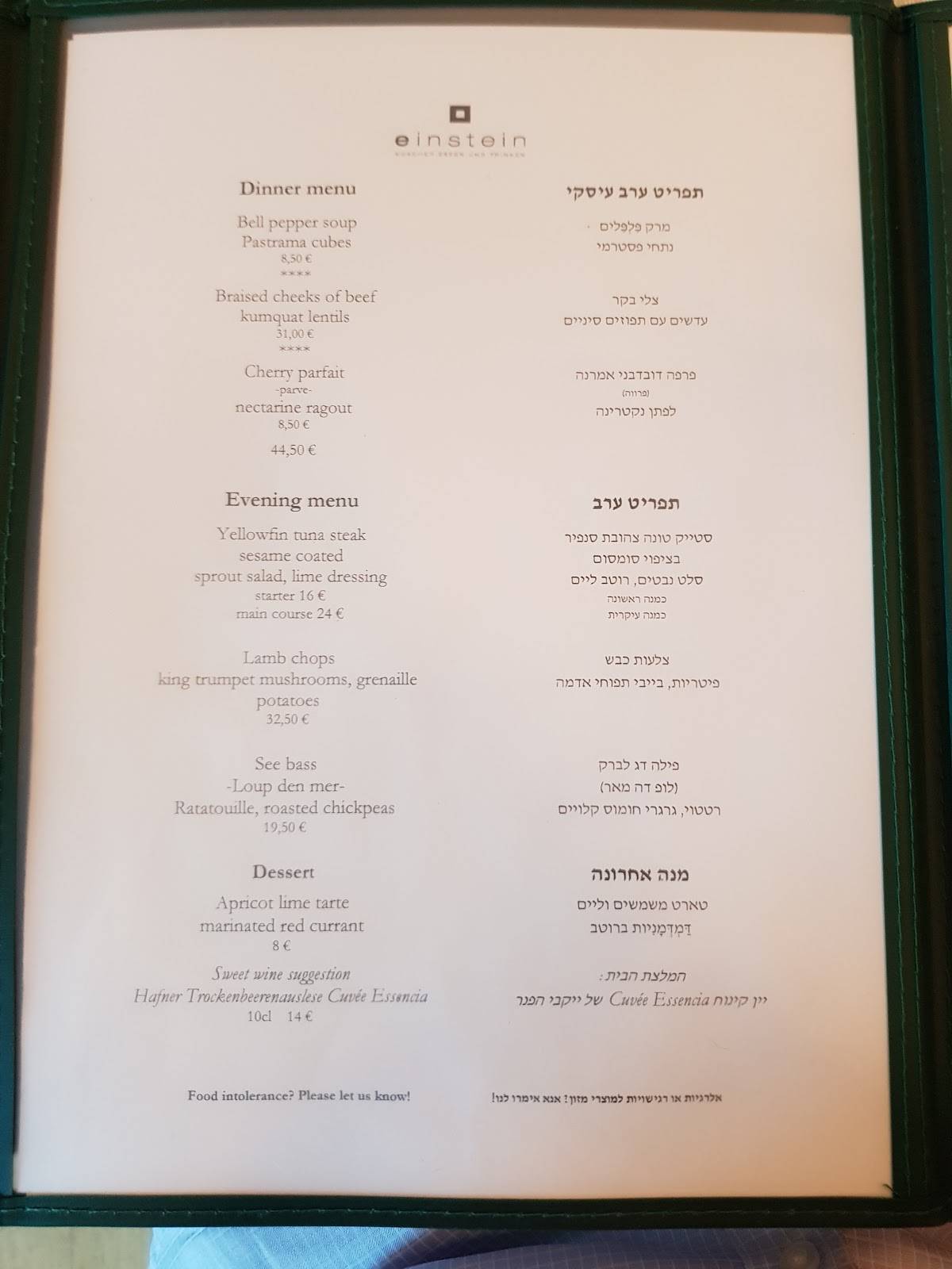 Speisekarte von Restaurant Einstein, München