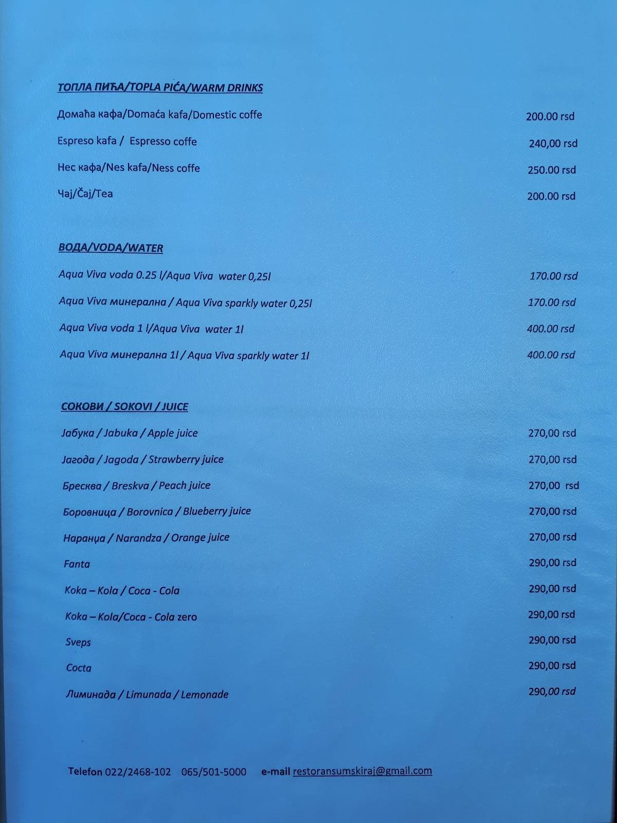 Menu at Etno Restoran Šumski Raj restaurant, Velika Remeta