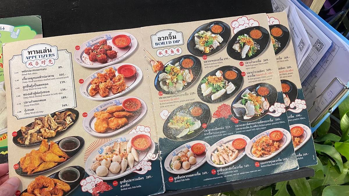 Menu at ฟ้าปลาทาน - Fa pla tahn Central ชิดลม restaurant, Bangkok