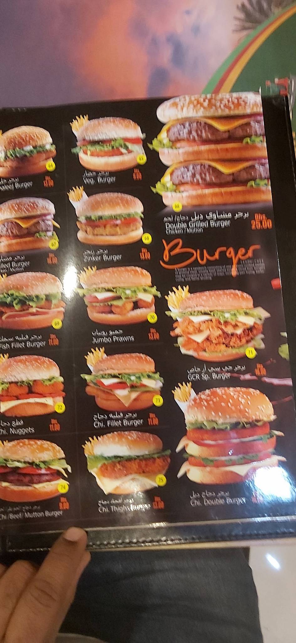 Menu at GREEN CITY RESTAURANT - OUD METHA, Dubai, Opp. Al Nasr ...