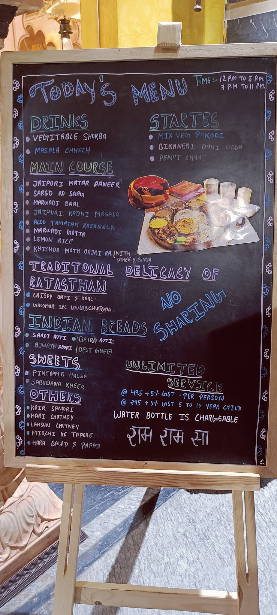Menu at Ghoomar Traditional Thali Restaurants - Raja Bazaar, Patna