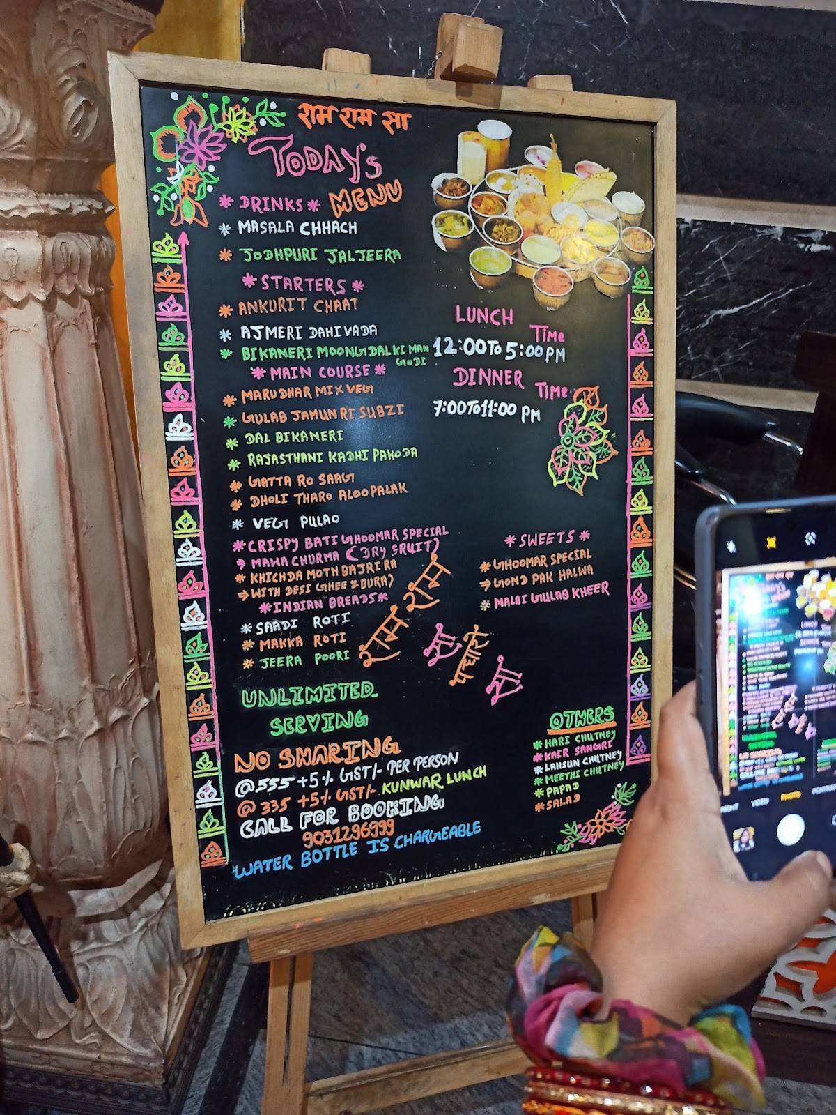 Menu at Ghoomar Traditional Thali Restaurants - Raja Bazaar, Patna