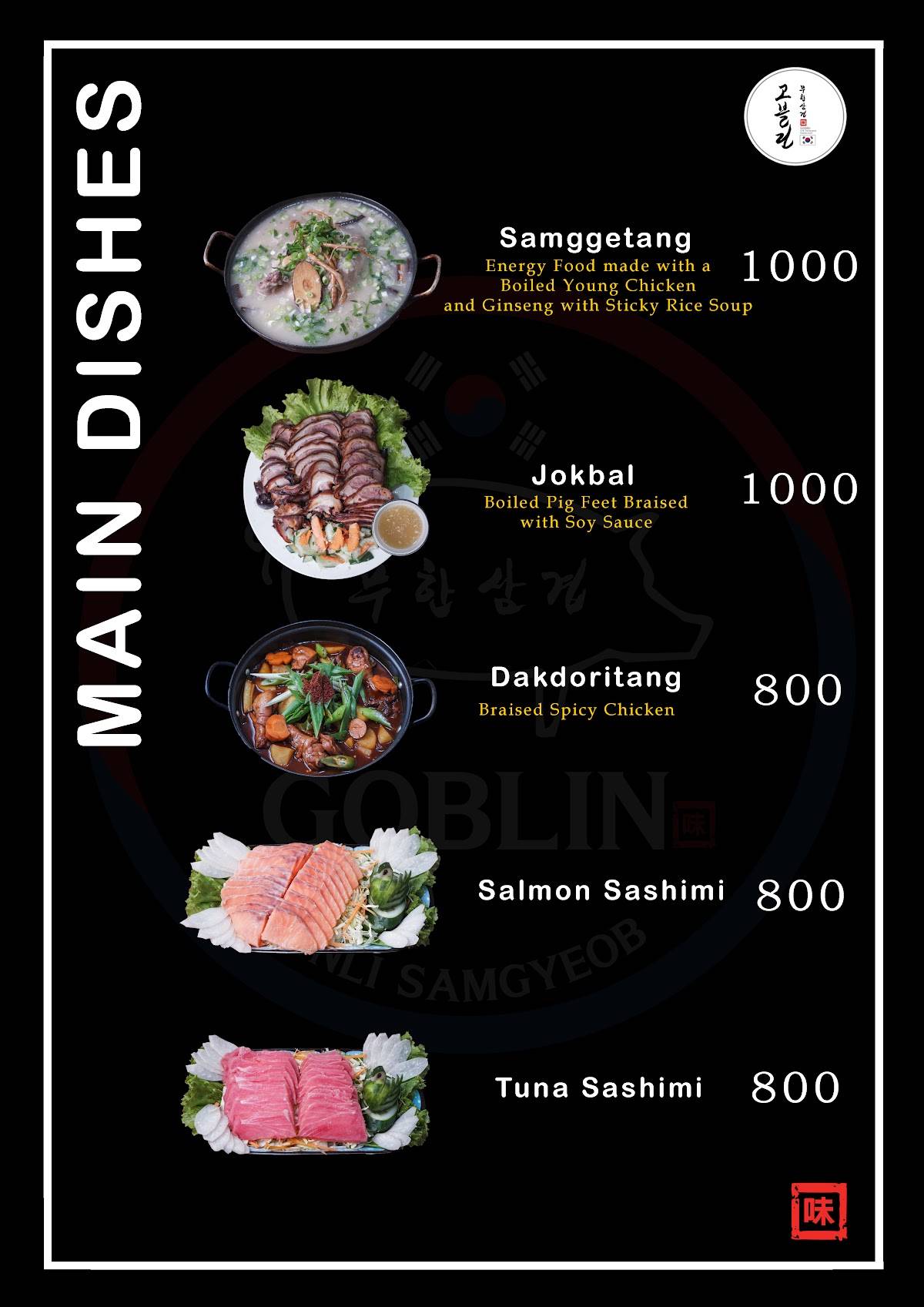 Menu at Goblin Unli Samgyeob Restaurant - Subic, Subic Bay Freeport Zone