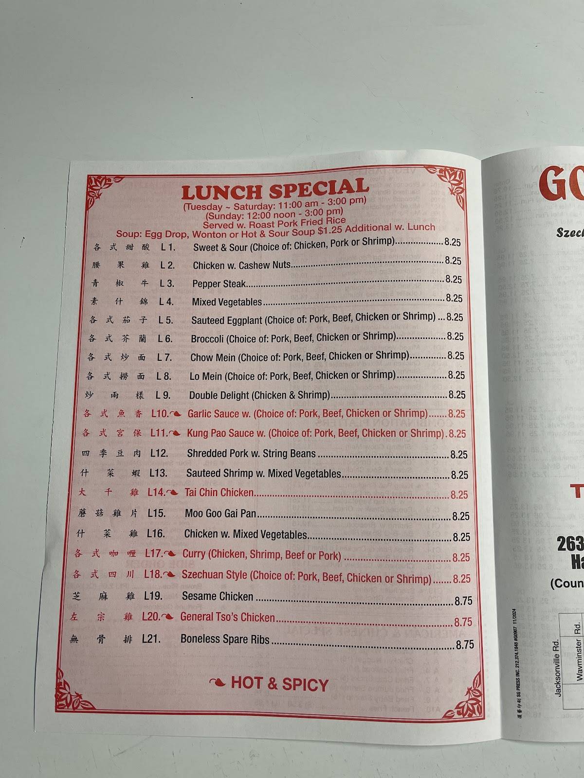 Menu at Golden China Chinese Restaurant, Hatboro