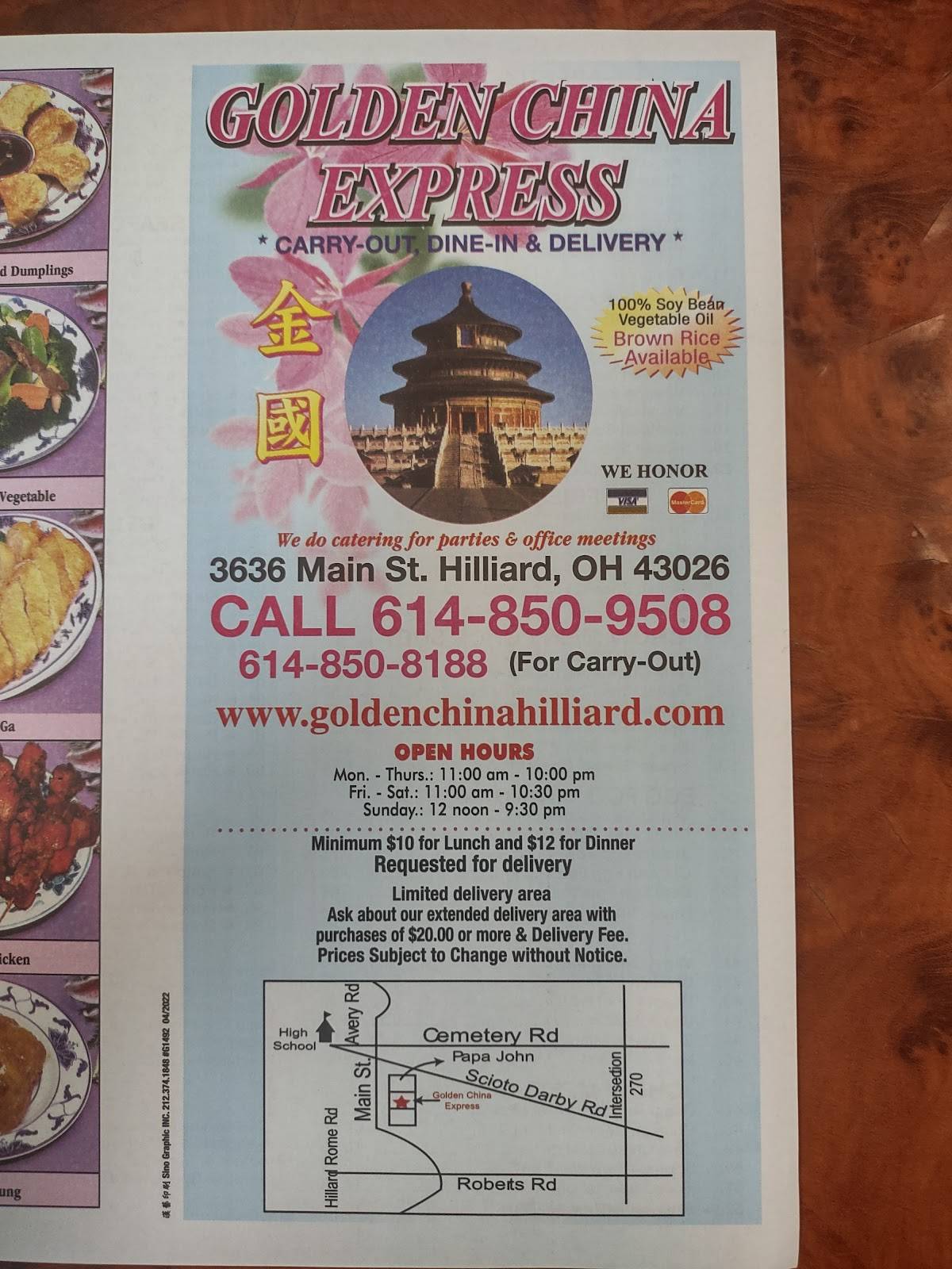 Menu at Golden China Express restaurant, Hilliard, Main St