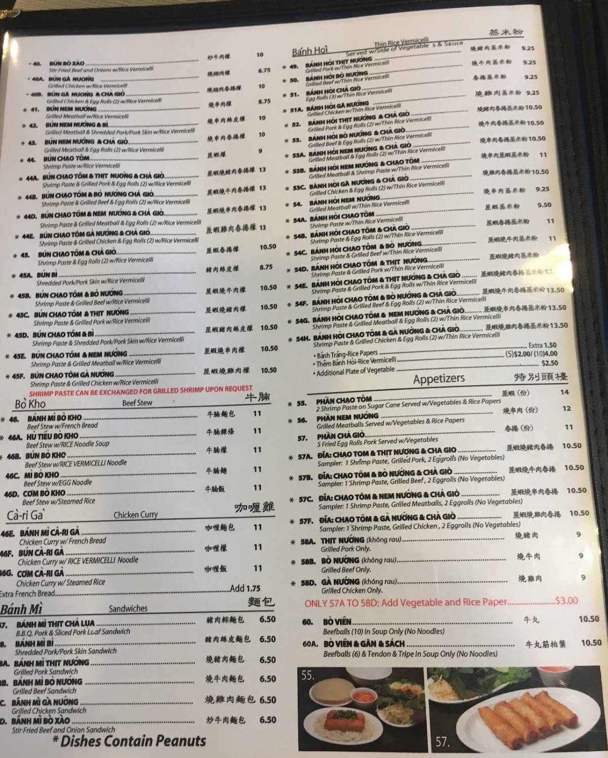 Menu at Golden Deli San Gabriel restaurant, San Gabriel