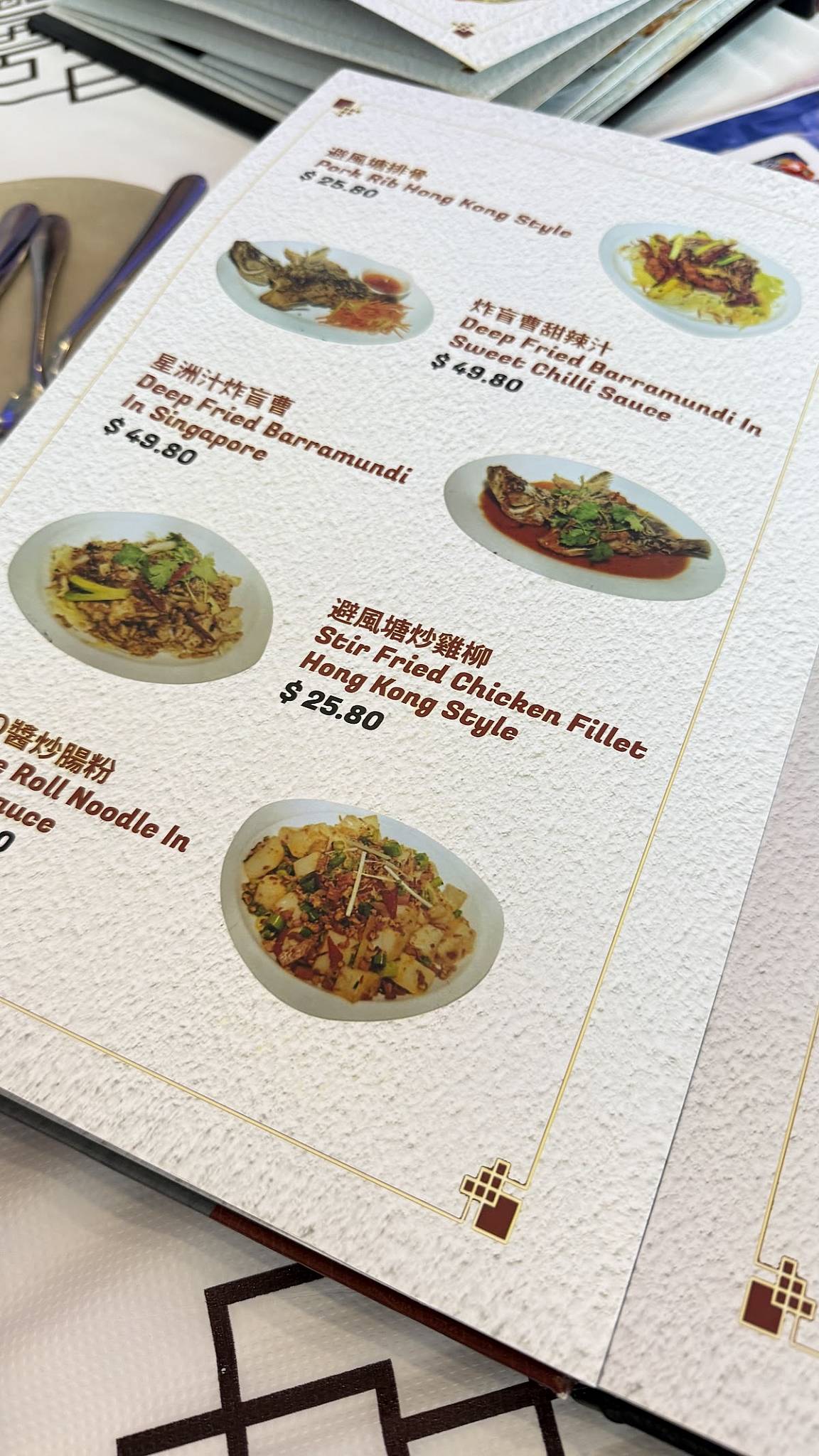 Menu at Golden King 2000 Chinese Restaurant, Green Valley