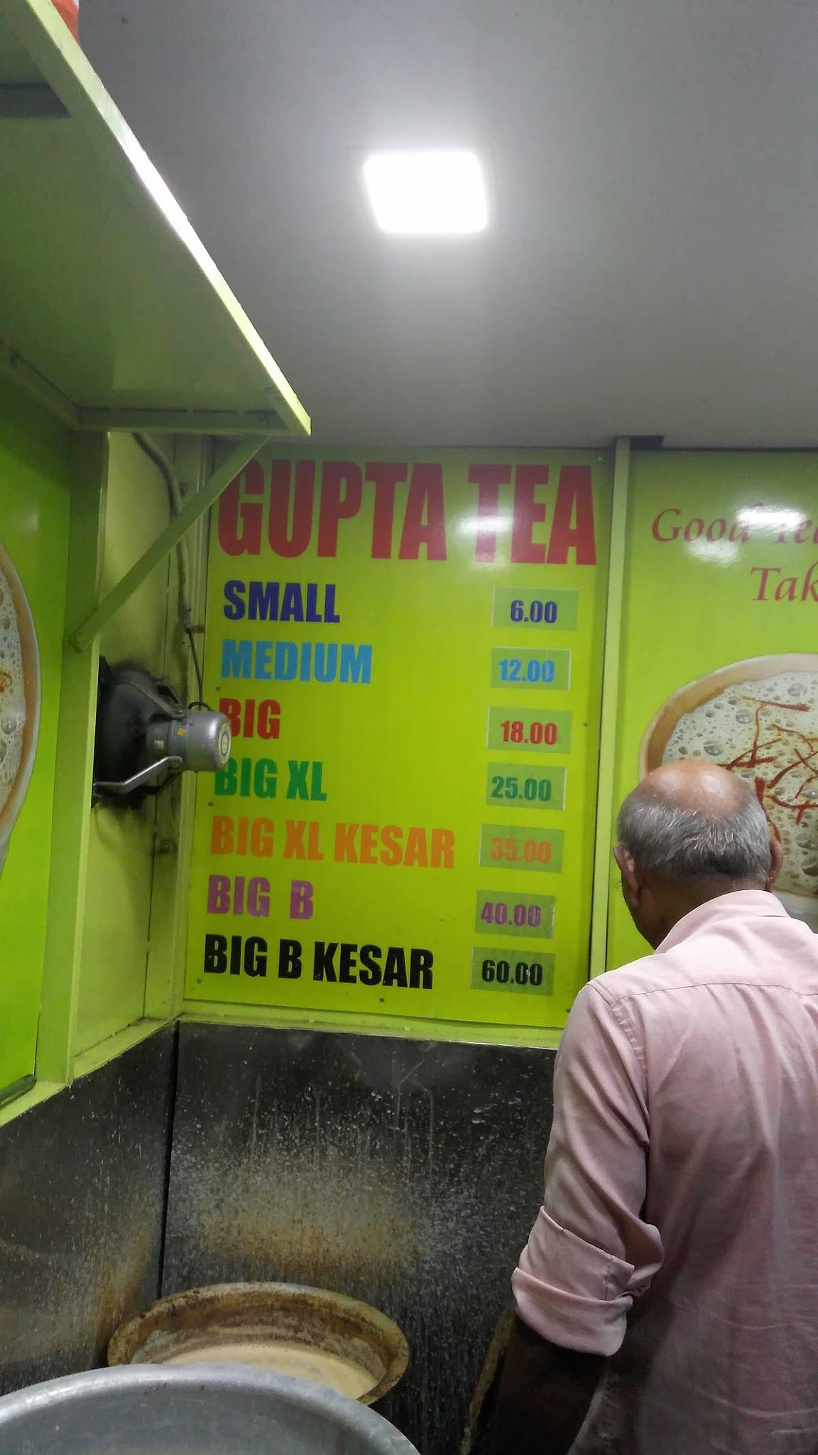 Menu at Gupta Tea, Kolkata, 700091