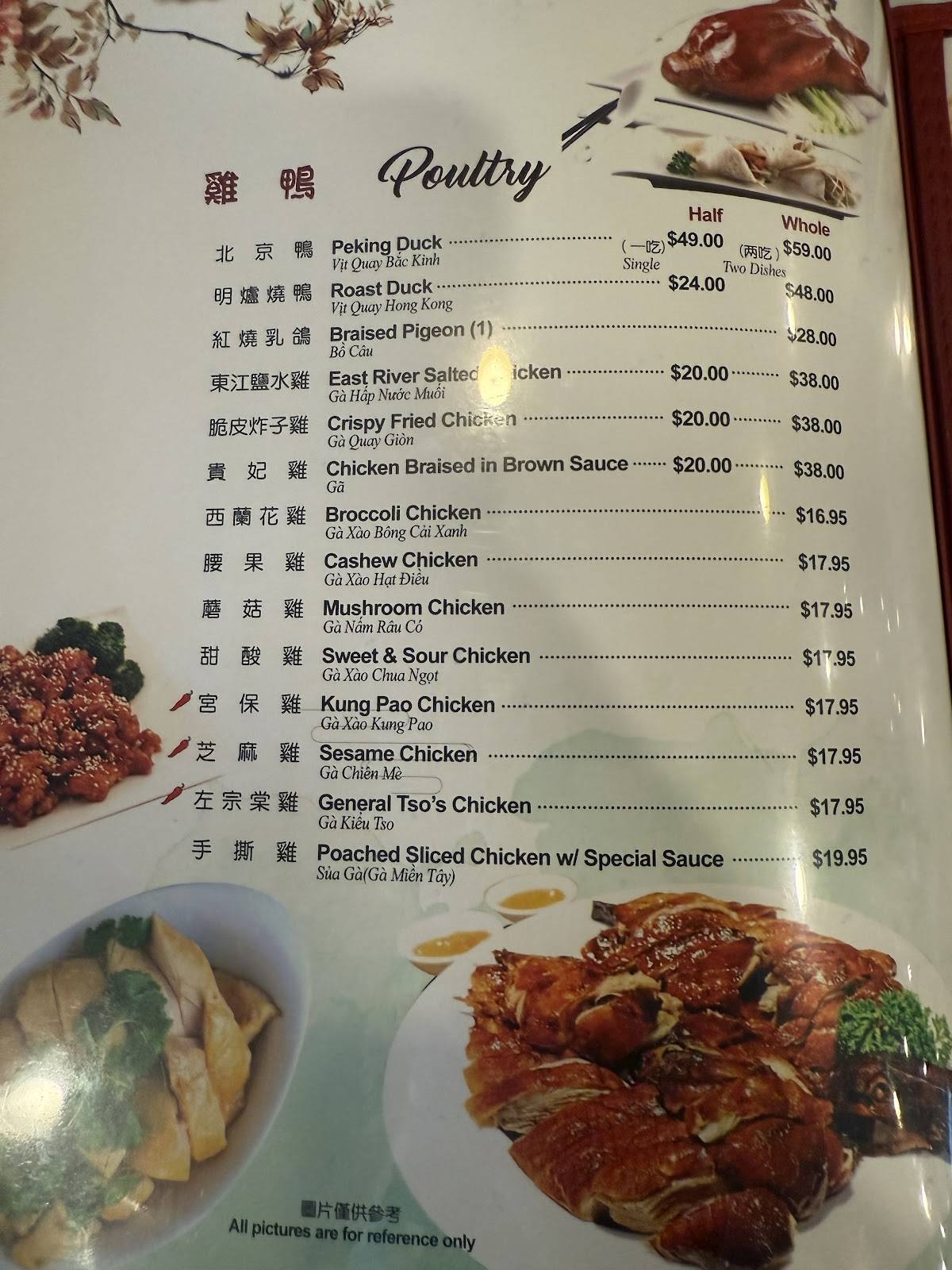 Menu at HK Cafe, Portland