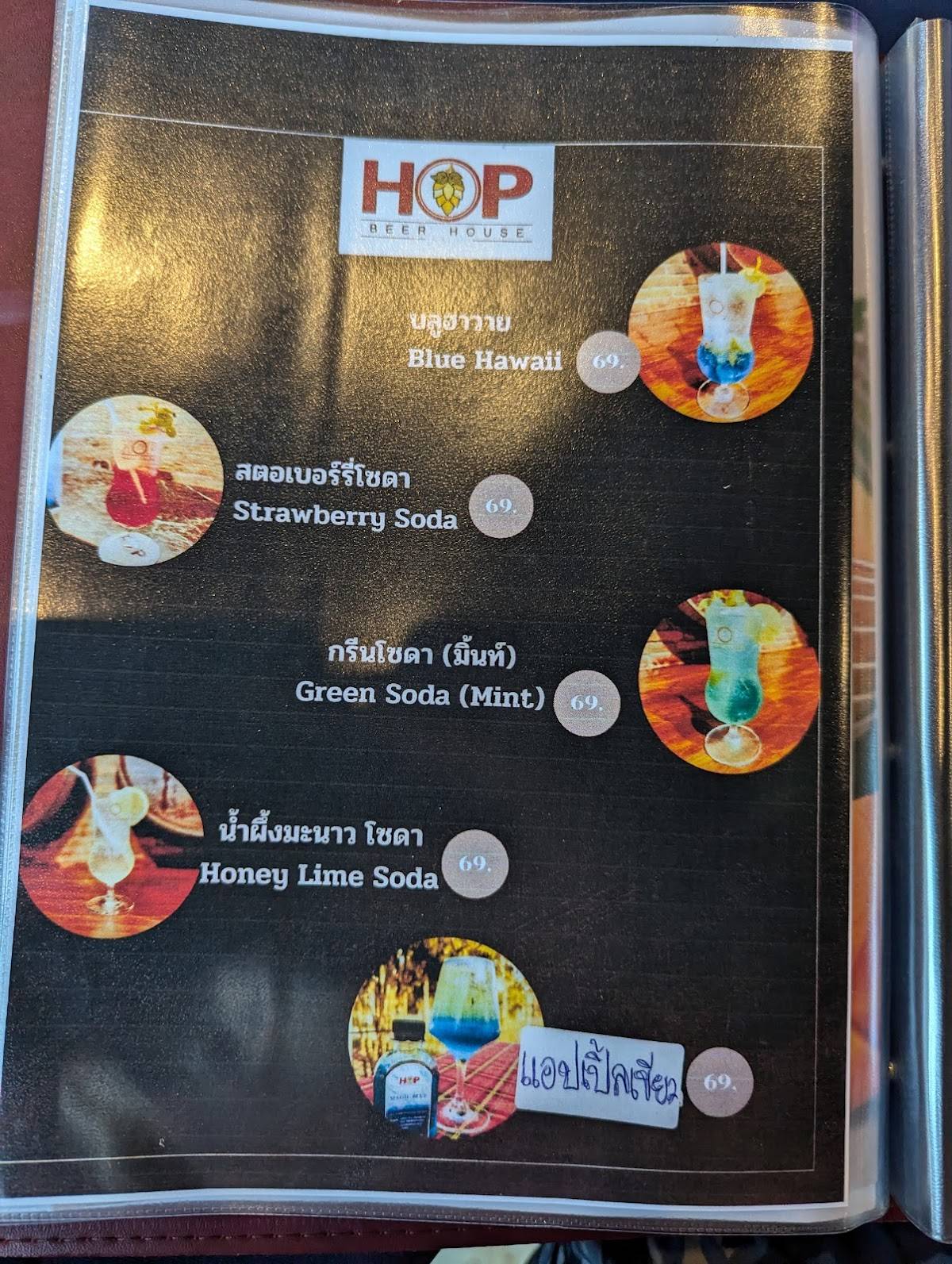 Carta del restaurante HOP BEER HOUSE KHAOYAI, Khanong Phra, 47 หมู่ 2 ...
