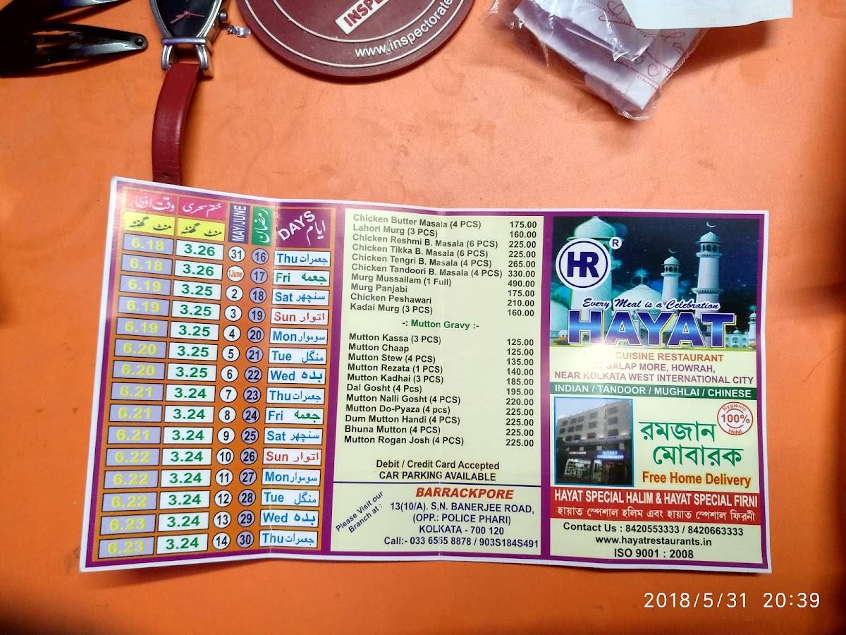 Menu at Hayat Restaurant, Howrah, 3 No