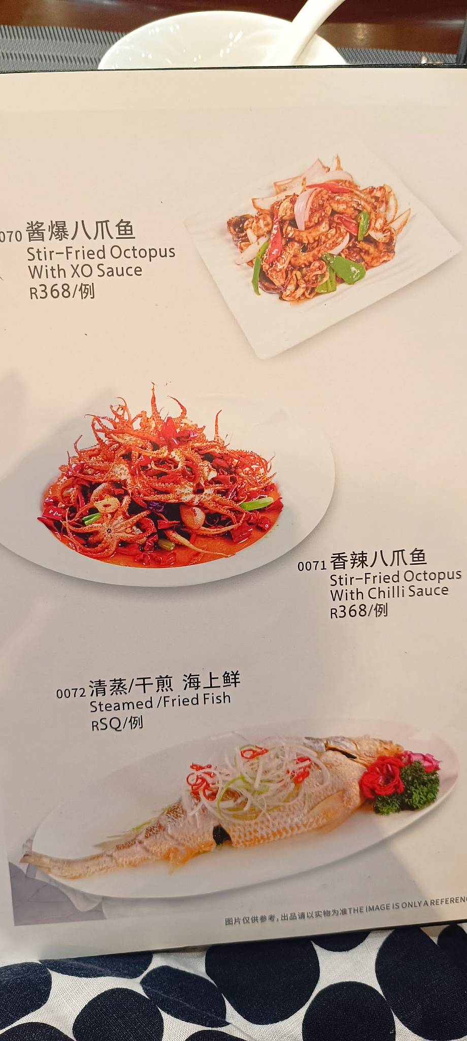 Menu at Hon Won Chinese Restaurant, Sandton
