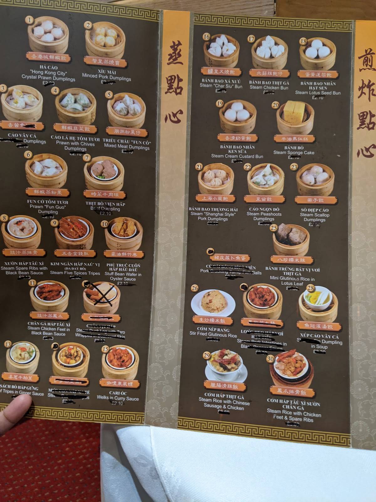 Menu at Hong Kong City restaurant, London, 43 New Cross Rd