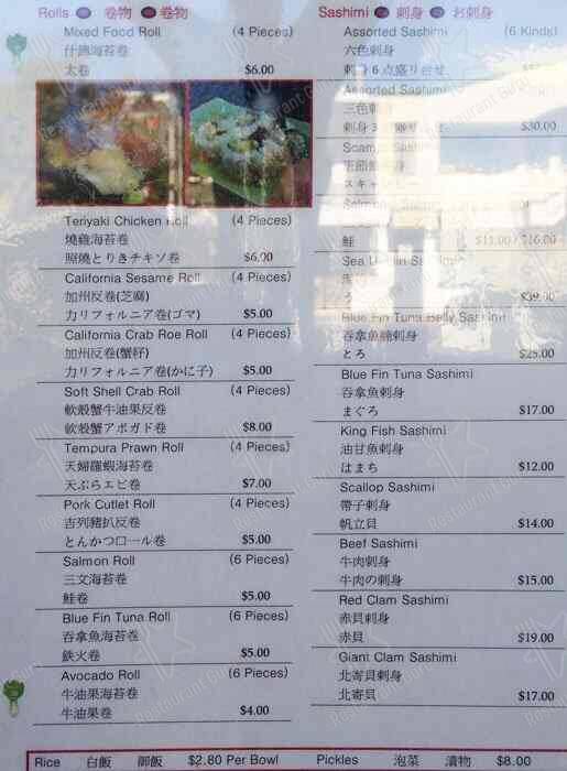 Menu at Hotaru Japanese Restaurant, Adelaide