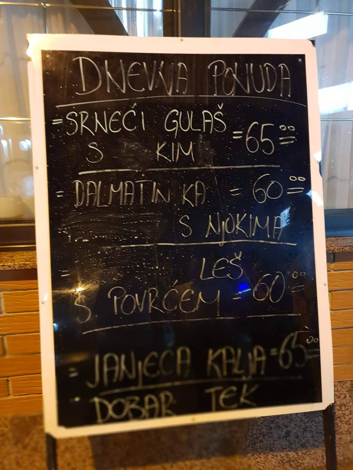 Menu at Hotel i restoran Mali raj restaurant, Zagreb, Samoborska cesta 77
