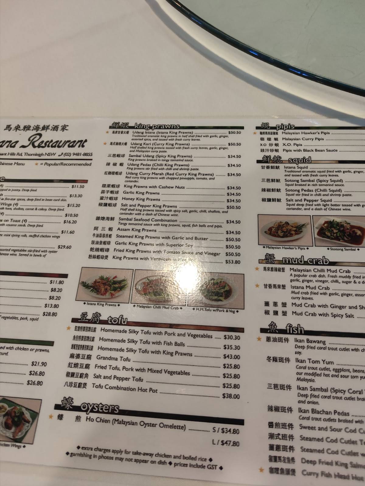 Menu at Istana Restaurant, Thornleigh, 15/230 Pennant Hills Rd