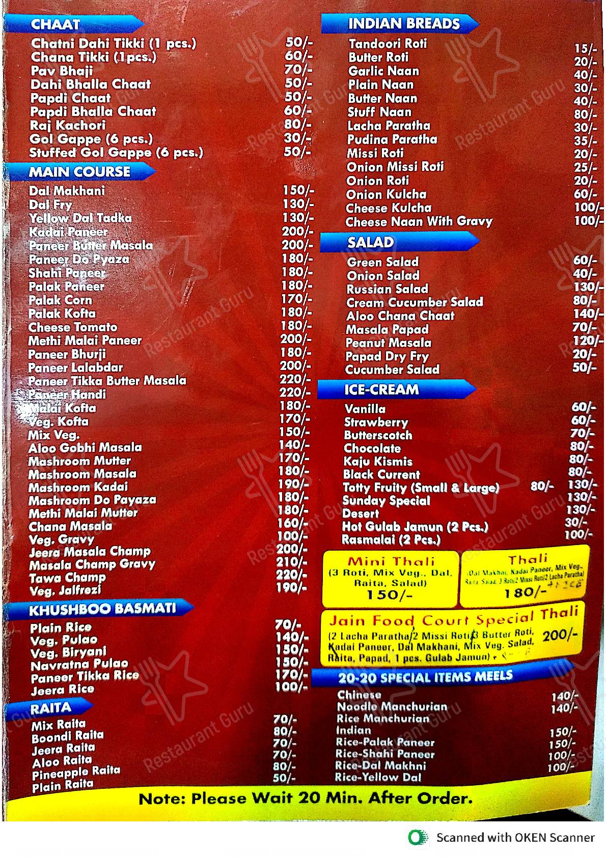 Menu at Jain Food Court & Restaurant, Mansa, Mansa