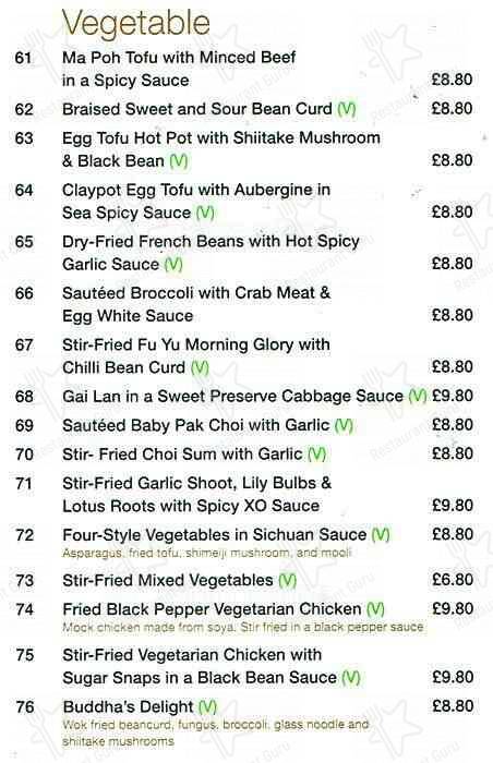 Menu at Jia restaurant, London, 1 Harrington Rd