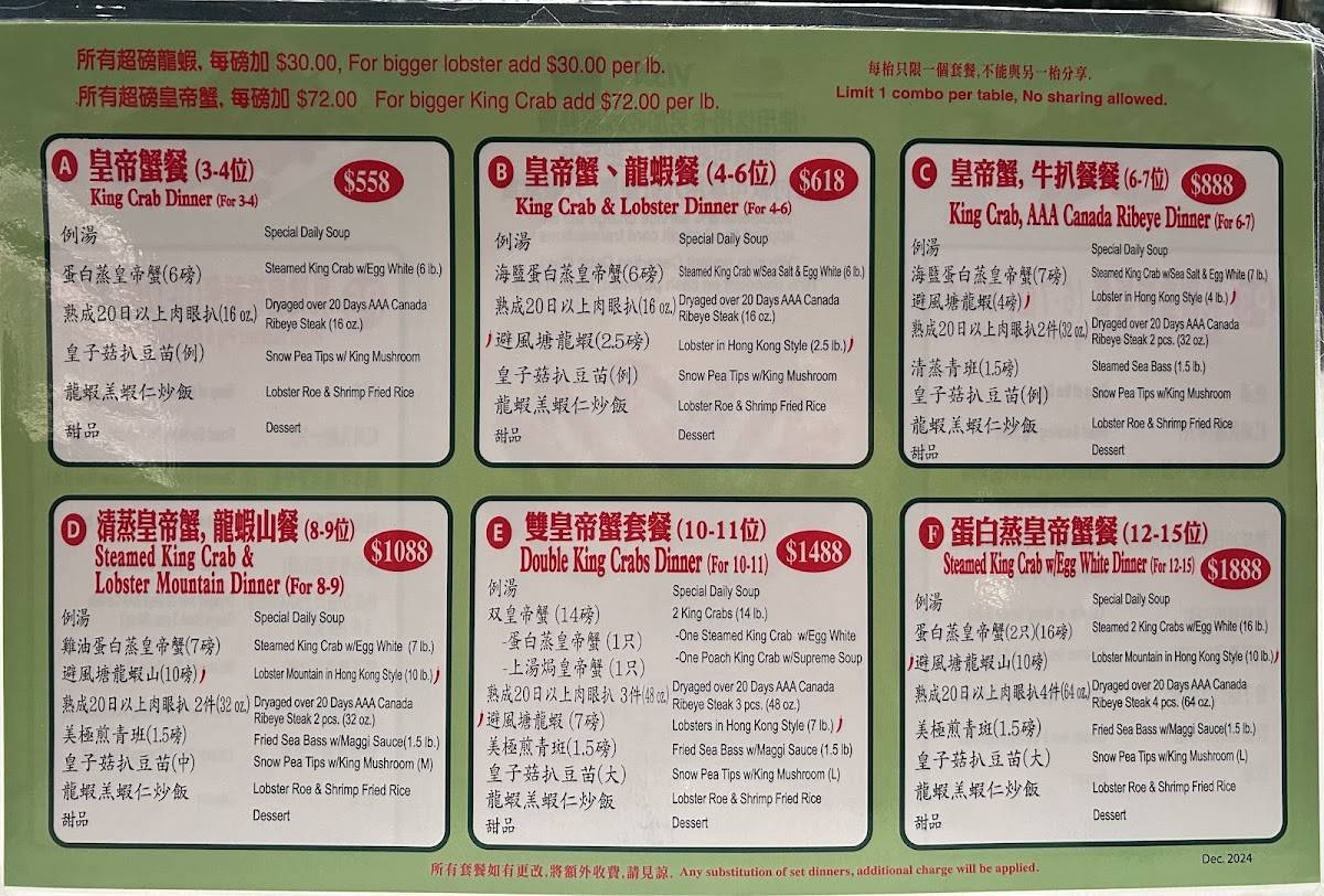 Menu at Jumbo Lobster Restaurant, Richmond Hill