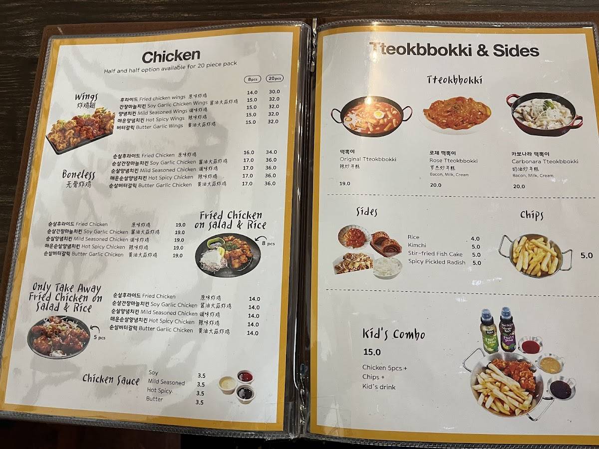 Menu at Kangnaru (Traditional Korean Cuisine) restaurant, Auckland