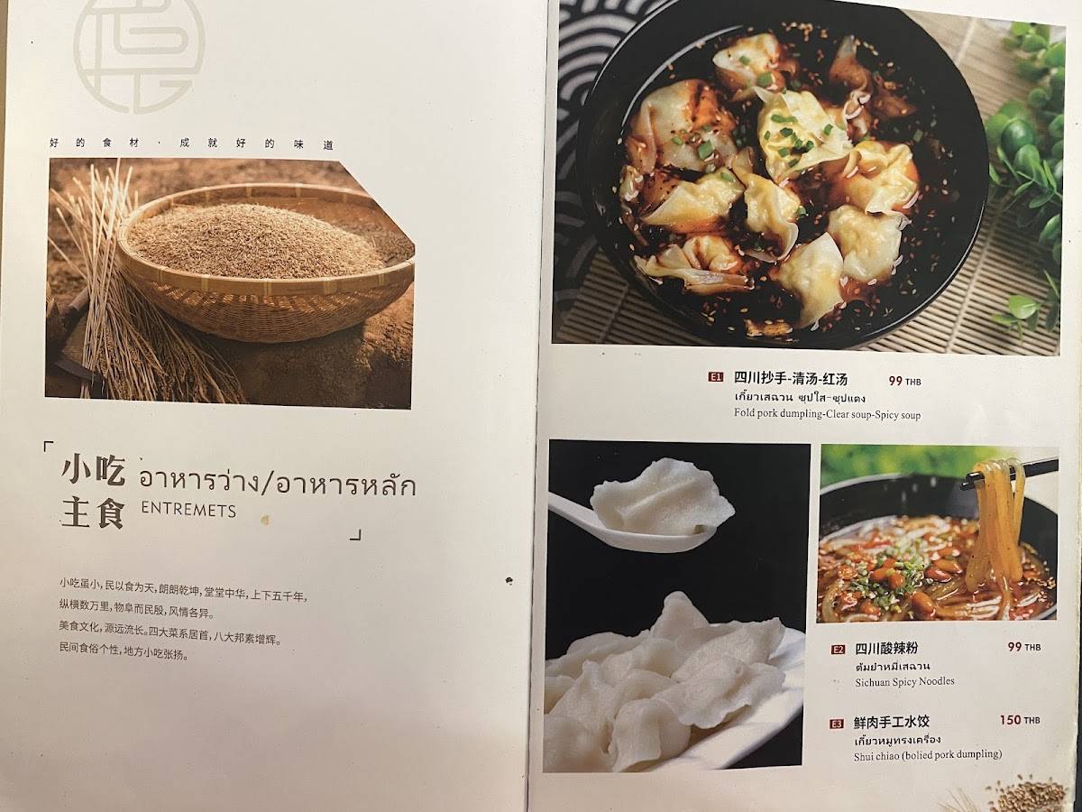 Menu at LT FISH Restaurant CentralWorld, Bangkok