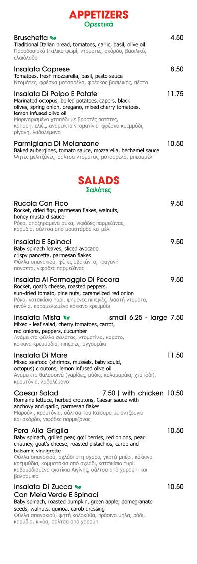 Menu at La Boca, Limassol, Agiou Andreou 223 Columbia Plaza