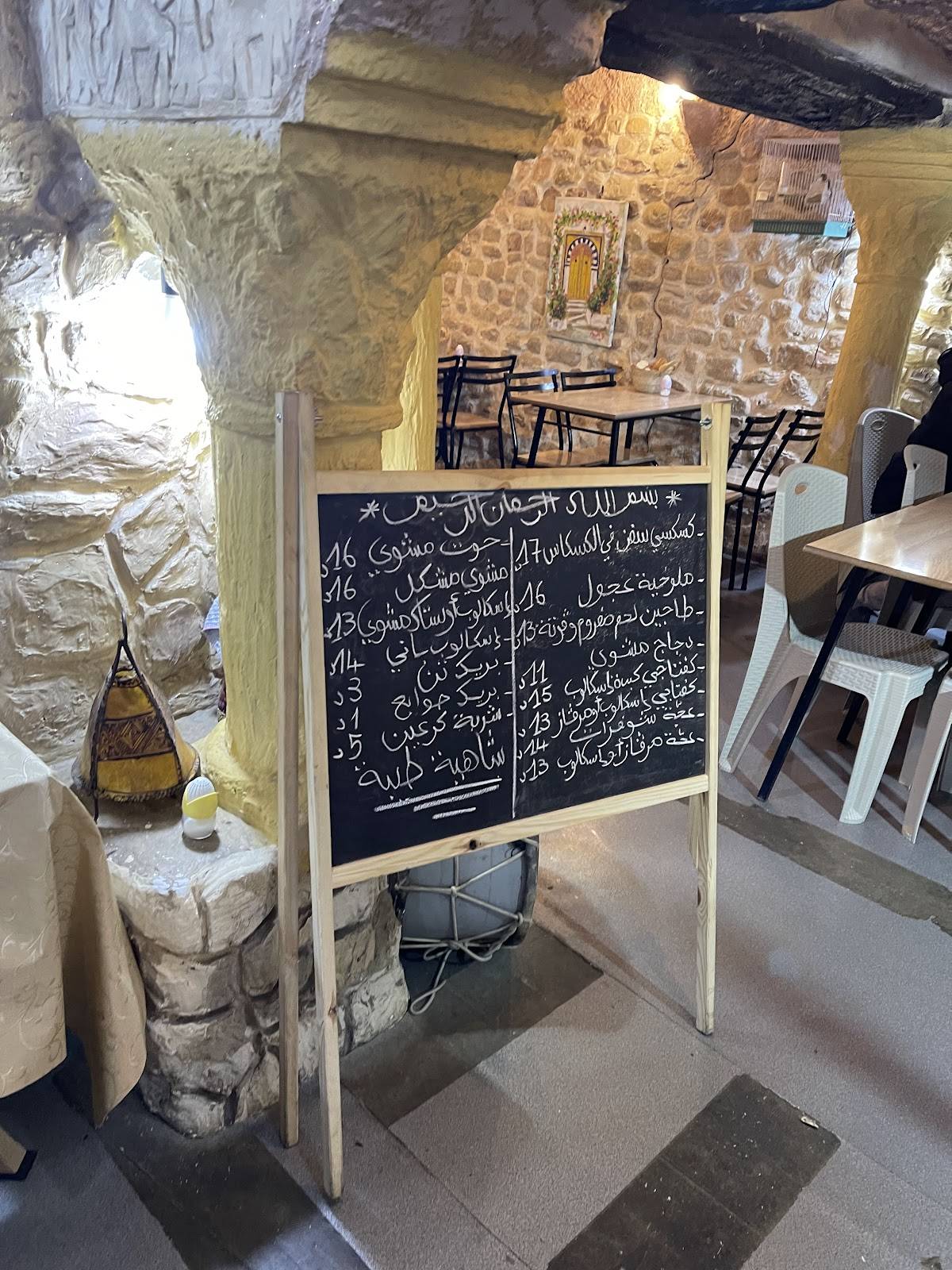 Menu au Restaurant La Djerbienne, Tunis
