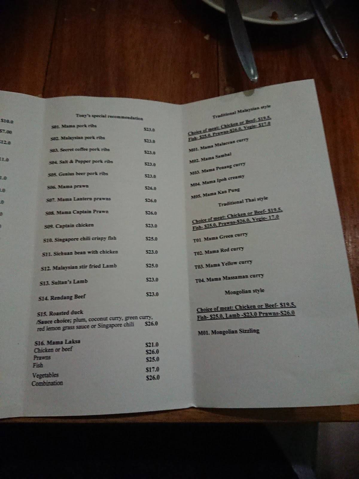 Menu at Lucky Mama Malaysian Restaurant, Tugun