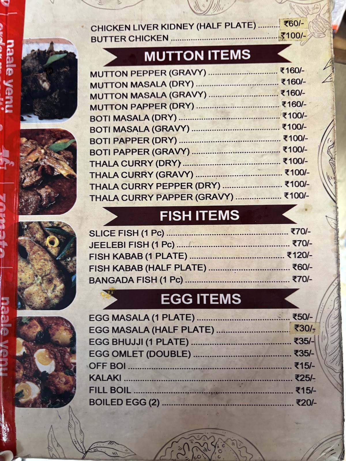 Menu at M.R.S Hotel Veg & Non Veg Briyani House, Bengaluru