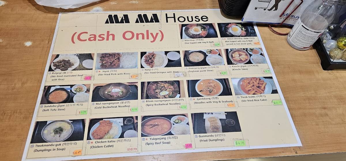 Menu at Ma Ma House restaurant, Arlington Heights