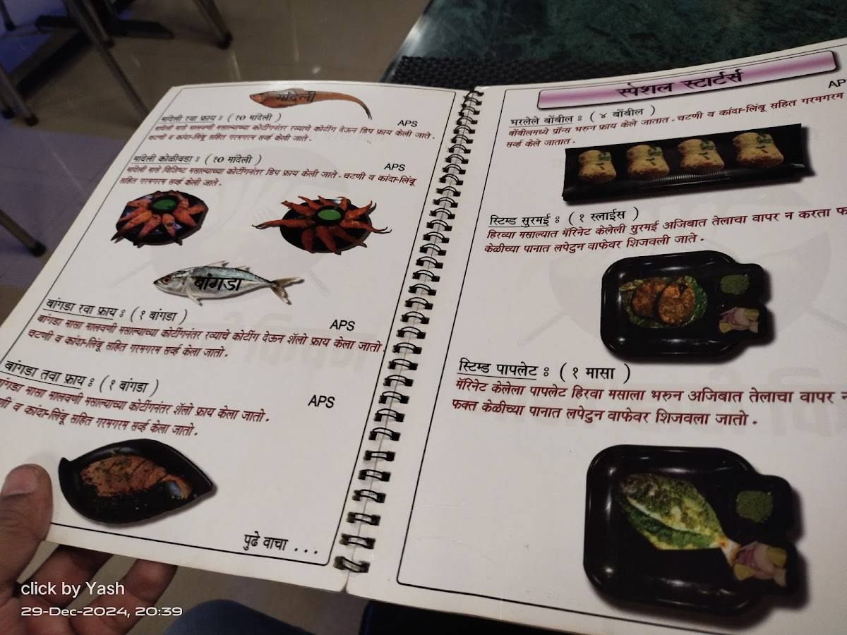 Menu at 'Masa'hari Kitchen, Pune