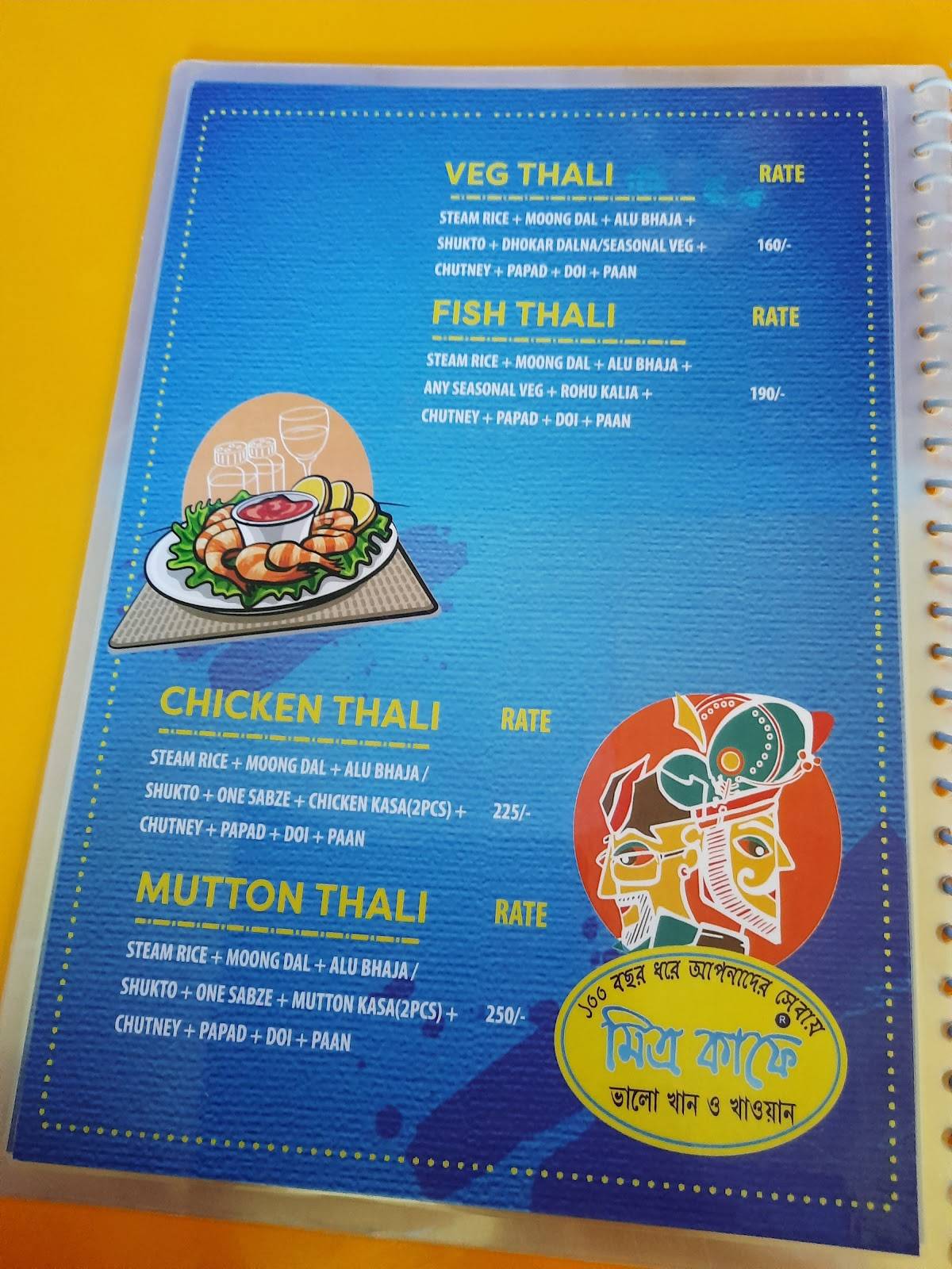 Menu at Mitra Café, Digha