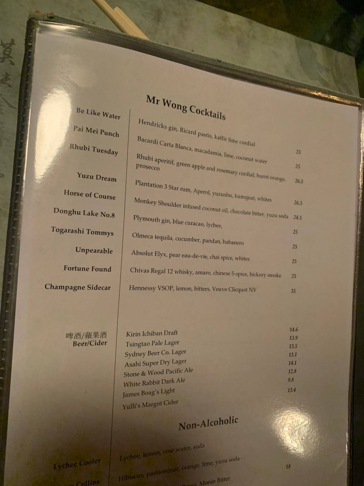 Menu at Mr. Wong restaurant, Sydney, 3 Bridge Ln