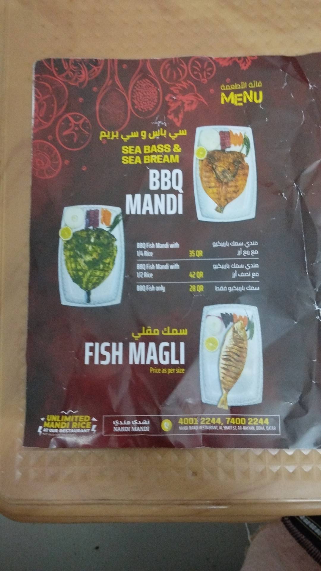 Menu at Nahdi Mandi Restaurant, Souq Al Wakra, Qatar, Al Wakrah