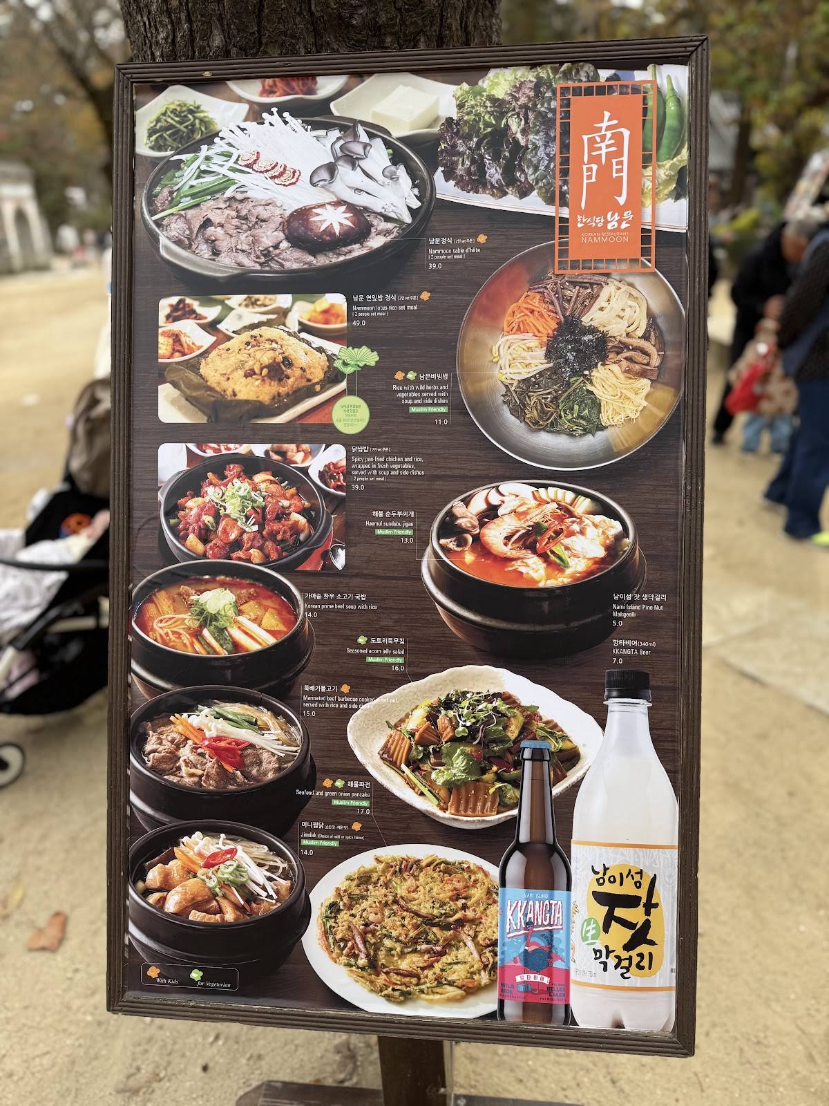 Menu at Nammoon Korean Restaurant, Gapyeong-gun