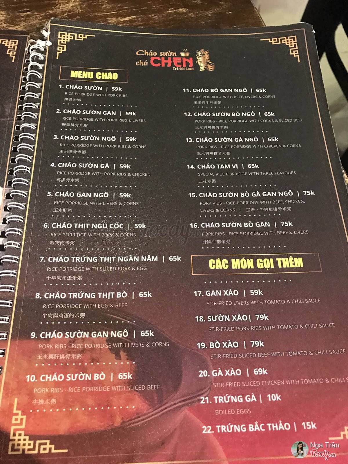 Menu at Nhà Hàng Cháo Sườn Chú Chen restaurant, Ho Chi Minh City, 281 Đ ...