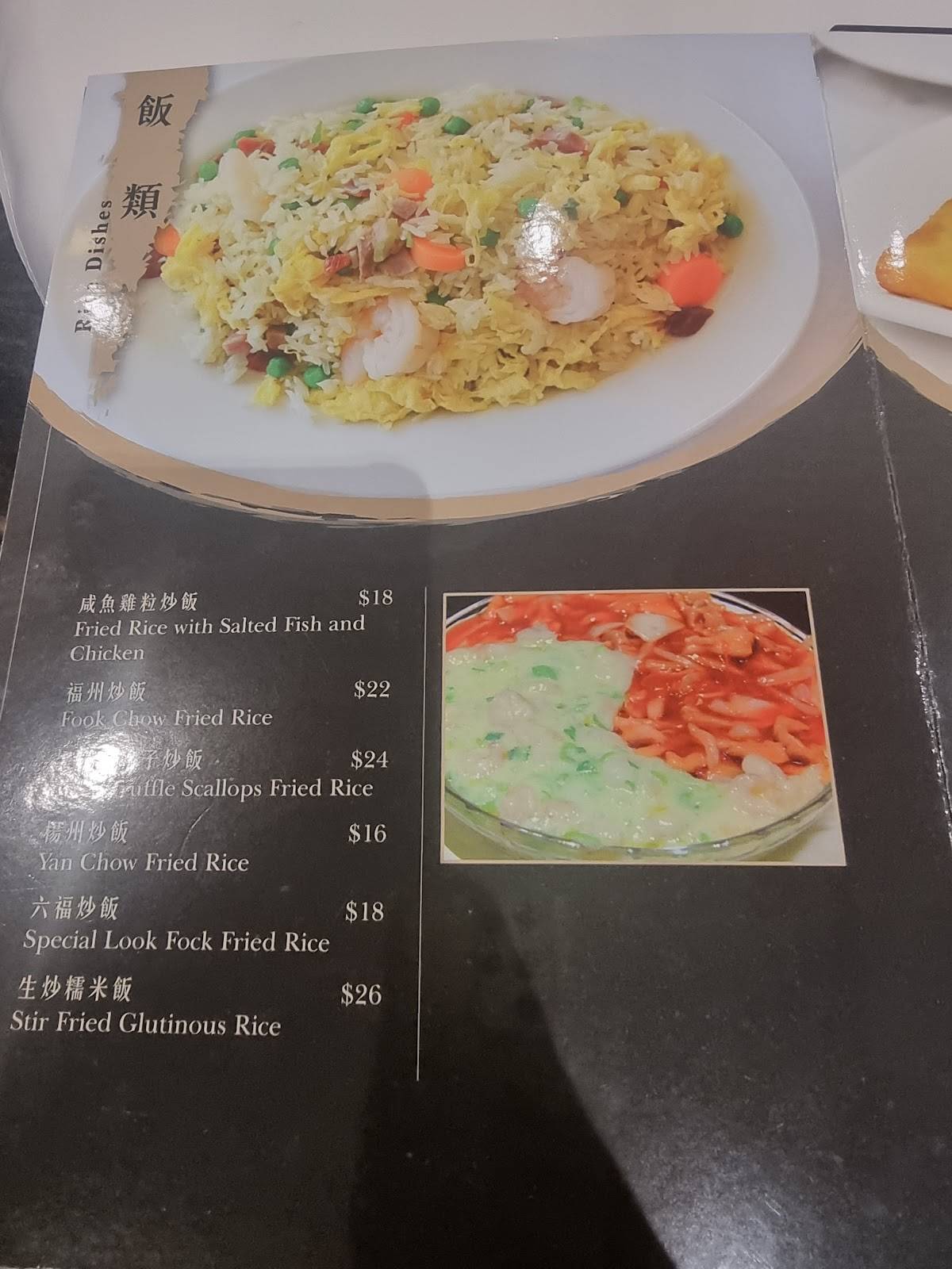 Menu at Northbridge Chinese Restaurant, Northbridge