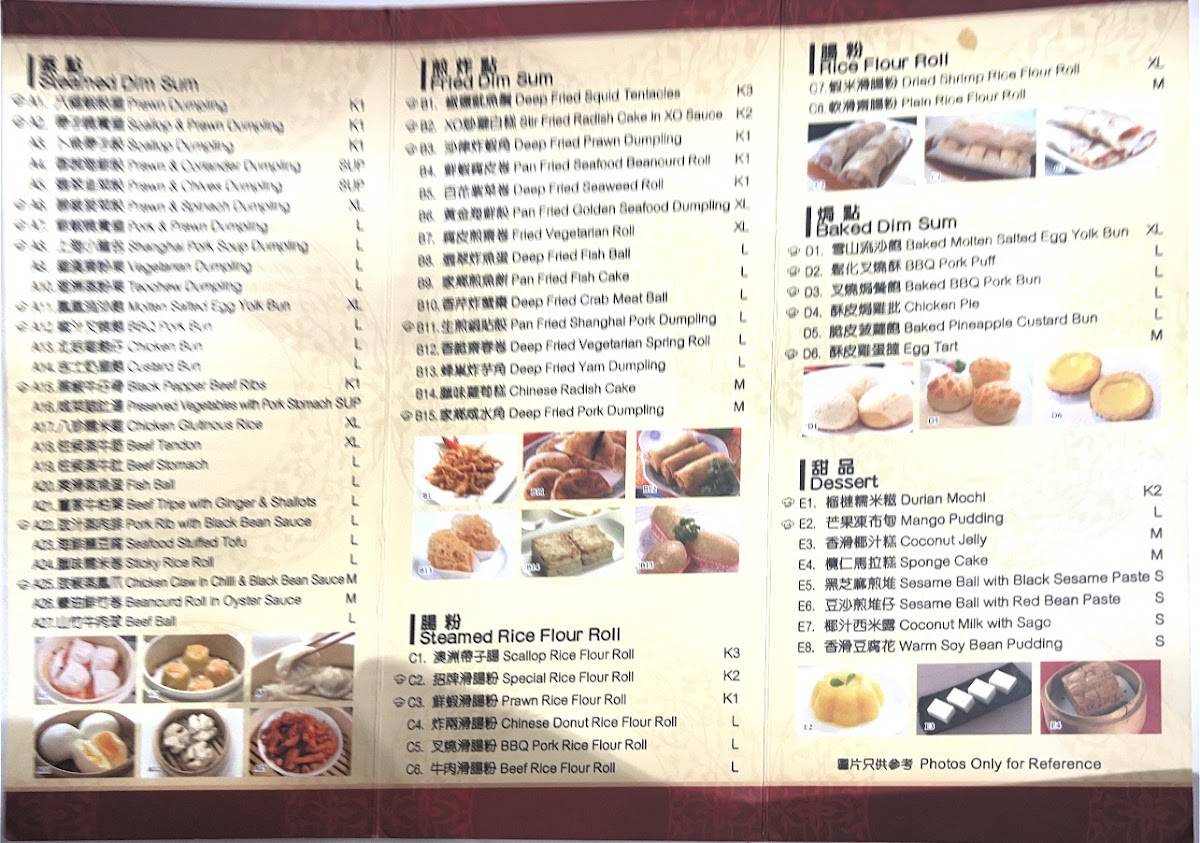 Menu at Northbridge Chinese Restaurant, Northbridge