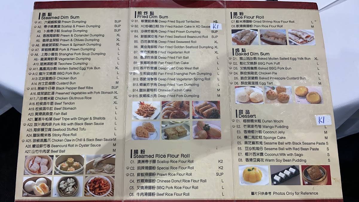 Menu at Northbridge Chinese Restaurant, Northbridge
