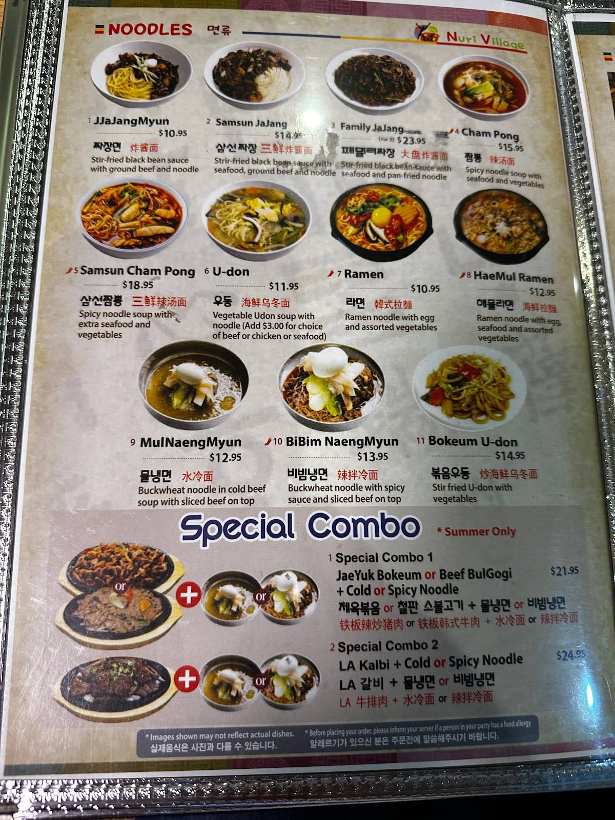 Menu at Nuri Village restaurant, Waterloo, 160 University Ave W