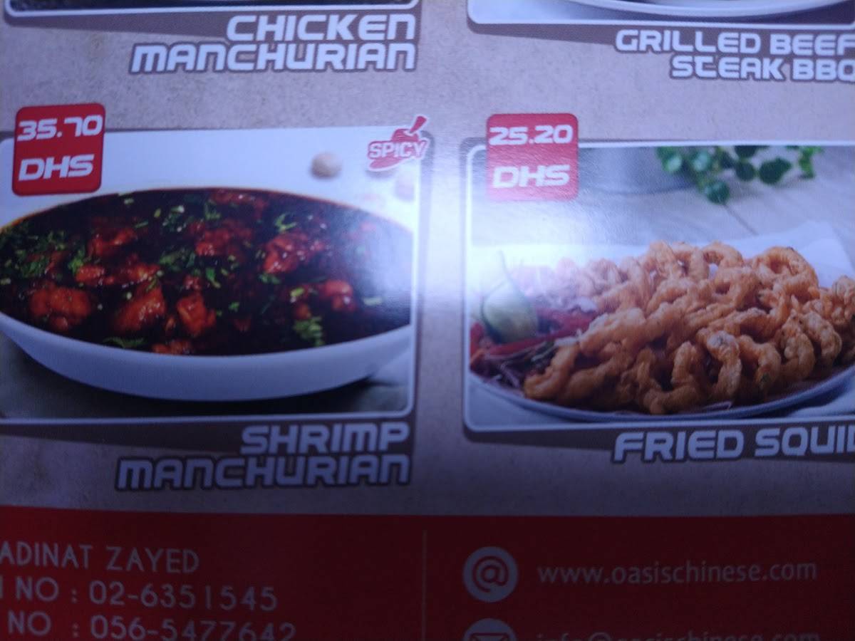Menu at Oasis Chinese Restaurant, Abu Dhabi, Madinat Zayed