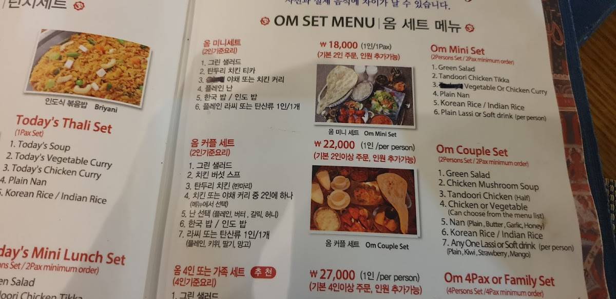 Menu at Om Indian Restaurant Mapo/Gongduk, Seoul