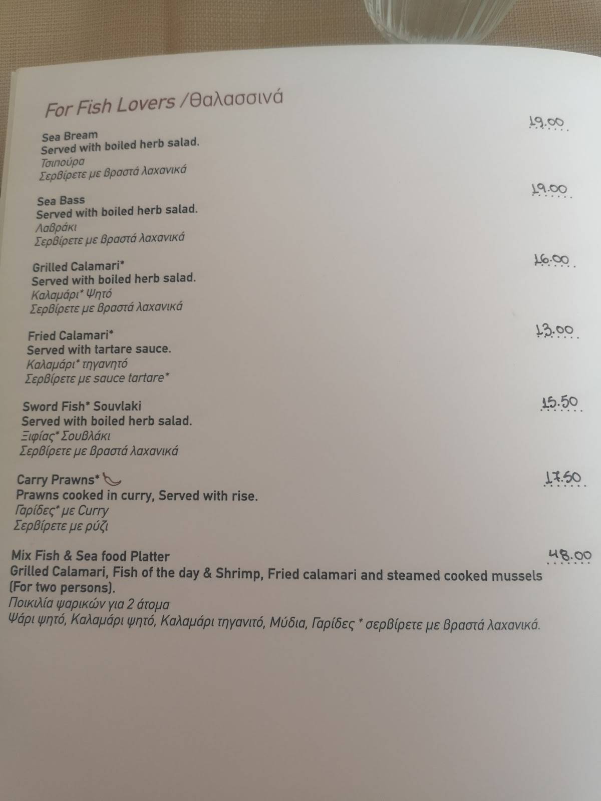 Menu at Oregano Restaurant, Troulos