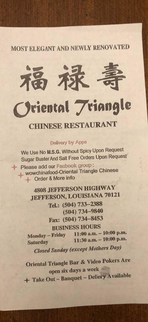 Menu at Oriental Triangle Chinese Restaurant & Lounge, New Orleans
